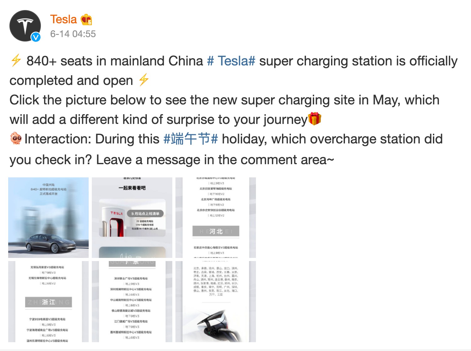 Tesla China 840 Supercharging Locations Milestone Teslarati