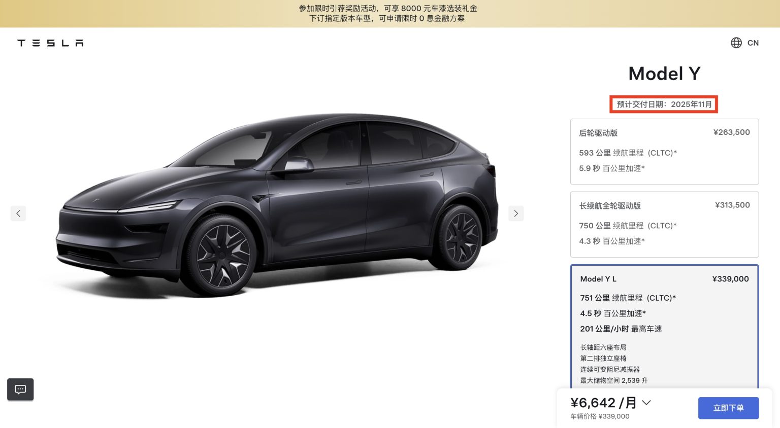 Tesla expands Robotaxi operation to new, familiar area