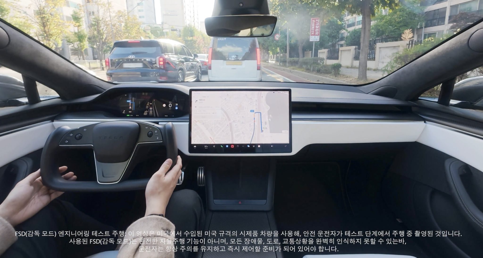Tesla confirms upcoming launch of FSD Supervised in South Korea